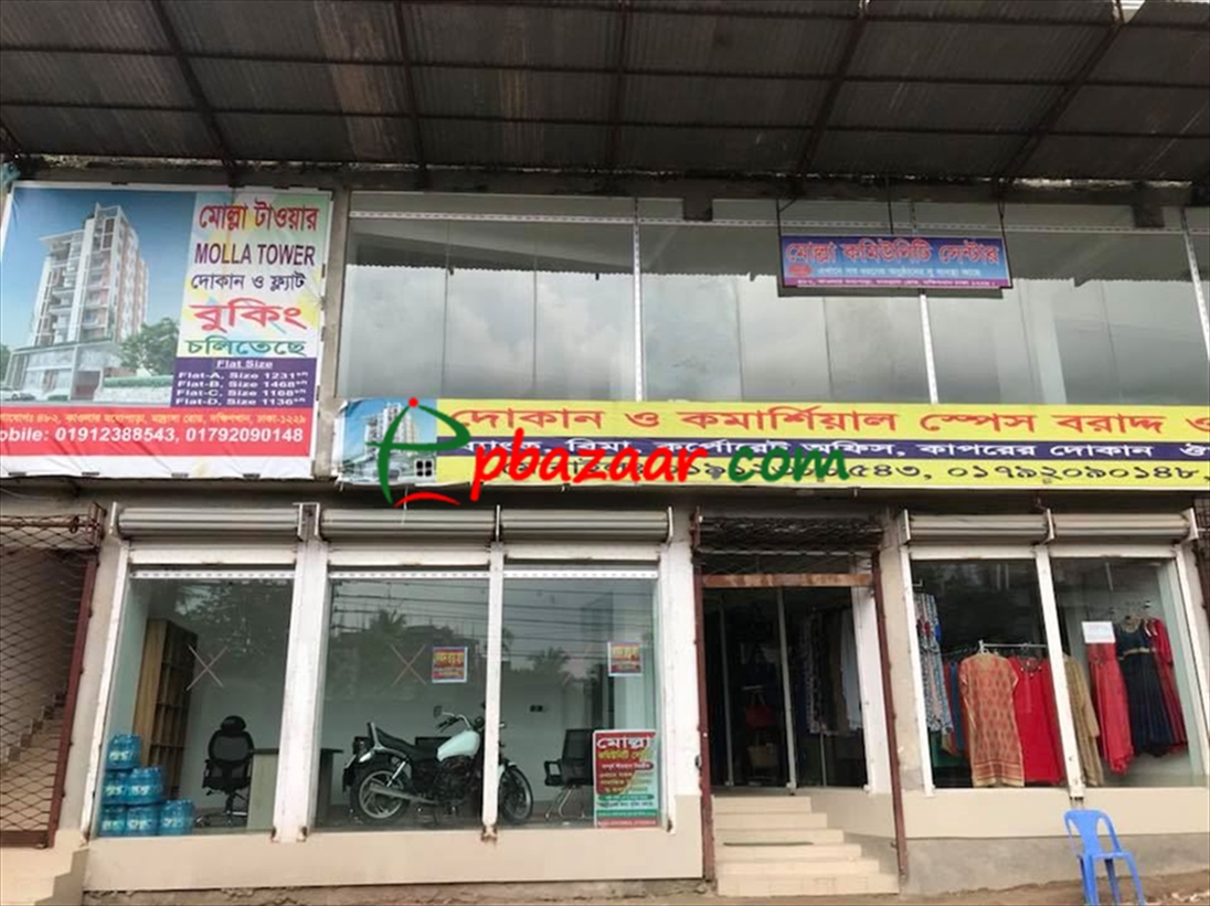 Mollah tower | pbazaar.com